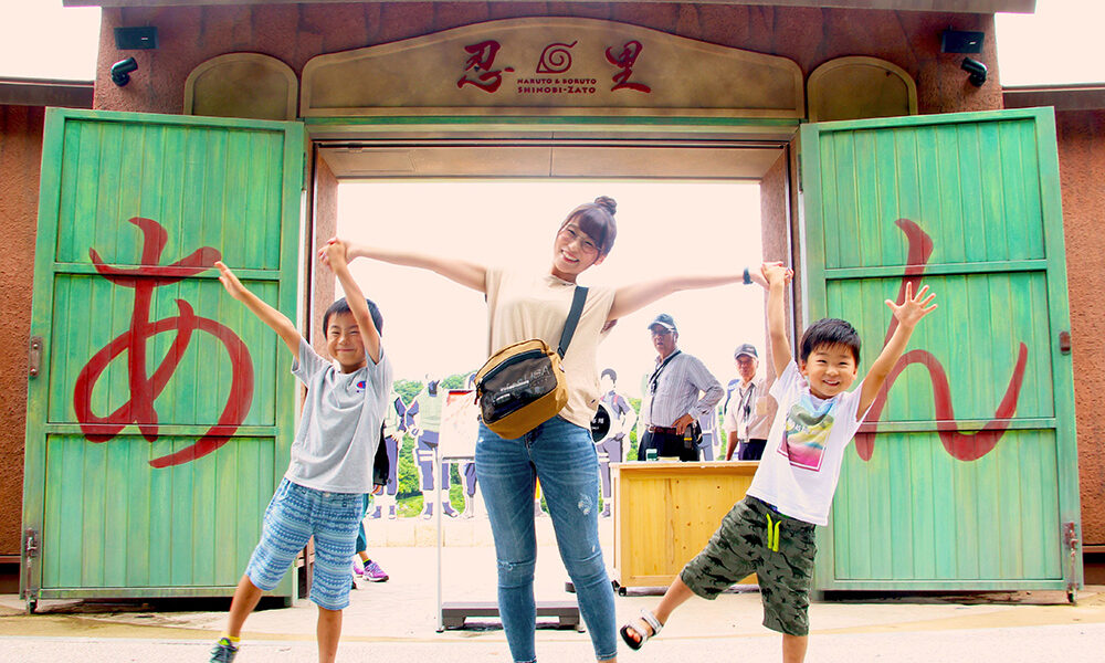 All You Need to Know about the Naruto Theme Park – NARUTO & BORUTO ...