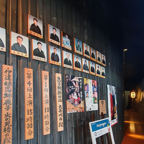 “Ningyo Joruri” : The Traditional Cultural Heritage on Awaji Island ...