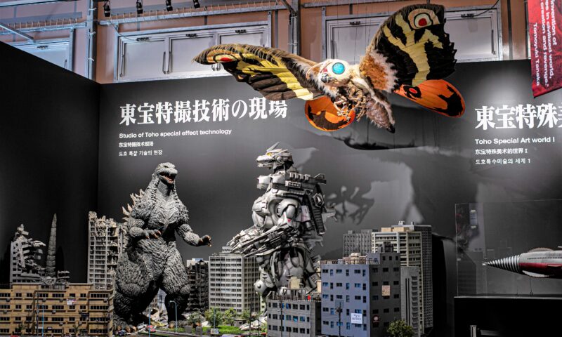 The World’s First Godzilla Museum on Awaji Island, Japan – Godzilla ...